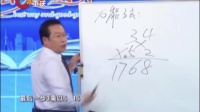 一分钟速算法_速算游戏数学速算法视频幼儿手指速算教学视频