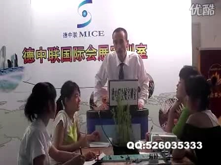 大型会展活动招商招展方法视频讲座