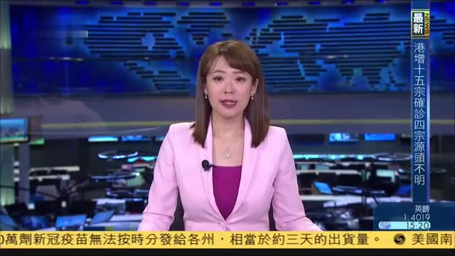 香港民建联公布2021年两会建议及提案