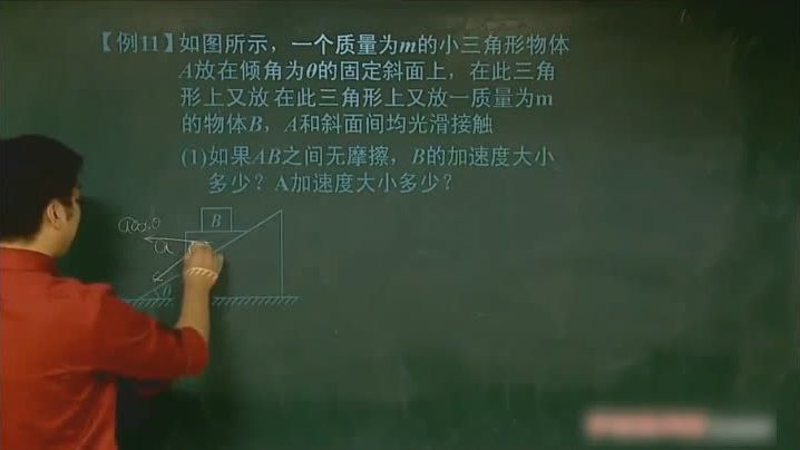 高考物理复习知识点之 牛顿定律的应用之动力学的两类问题 有例题