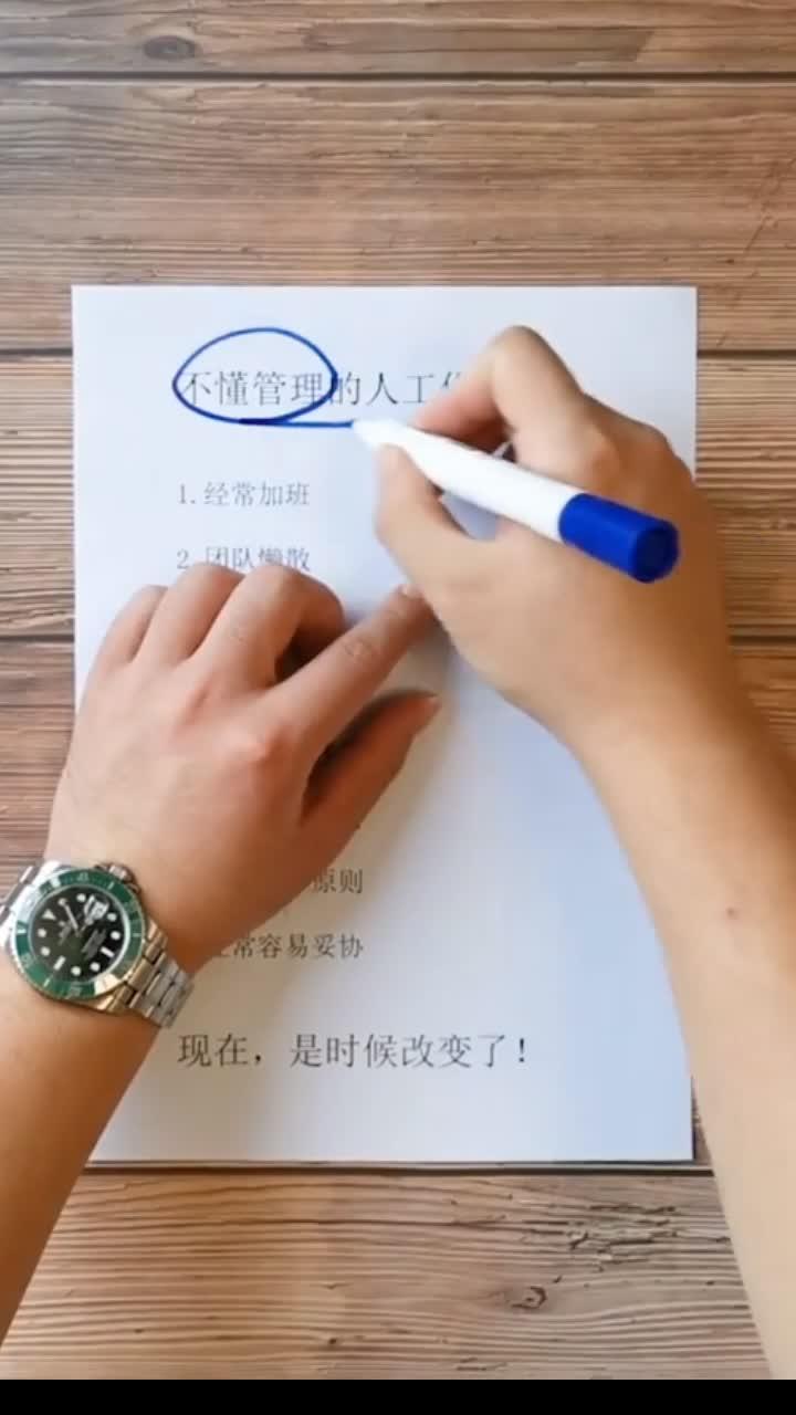 管理团队经典语录 请仔细对号入座 团队管理的模式 制度和方案有哪些 ...