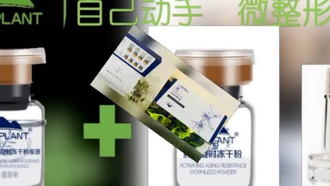 朋友送我的是植物医生冻干粉,看使用效果怎么样