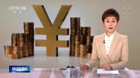 2022中央部门预算相继公开 102个中央部门公开预算 内容更加丰富
