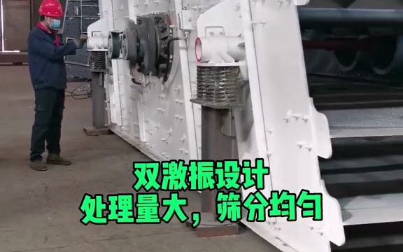 4YK2870#振动筛 车间试机中. 可以筛砂子、可以筛石子ߑ�!时产200-...