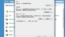 Windows下JDK的下载与安装