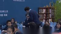 张祖庆 习作课例:《神奇的探险》(五年级)