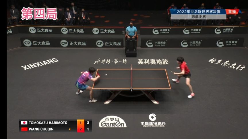 王楚钦再战张本智和,迎来复仇之战,打的张本智和没脾气(第四局)