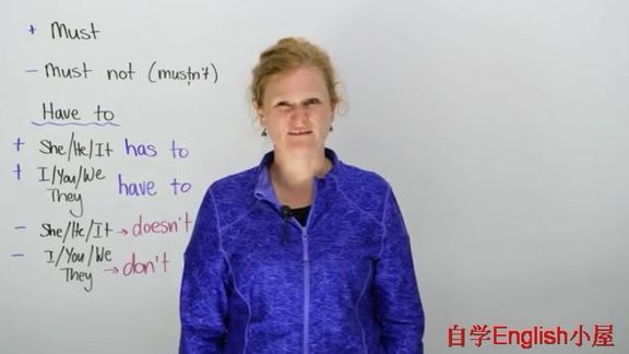 英语语法中 MUST和 HAVE的用法,你们知道它们的区别吗