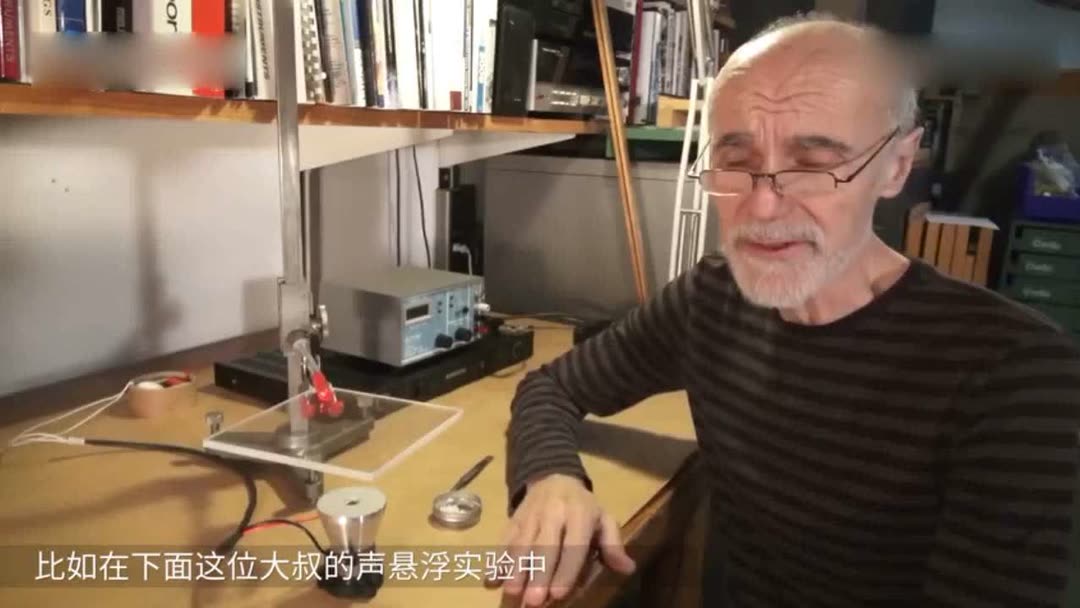 既能让水悬浮,又能让零下32℃的水不结冰,这超声波实在太神奇