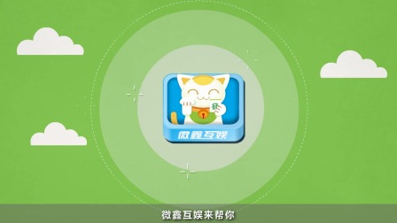 【动画】企业宣传MG动画样片