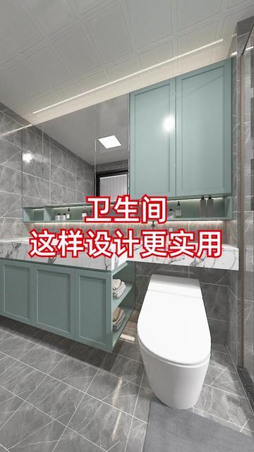 卫生间这样设计更实用!