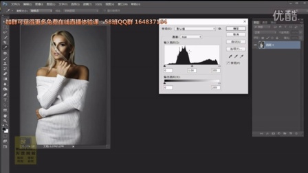 ps学习 ps自学教程 PS合成 PS实例 ps特效