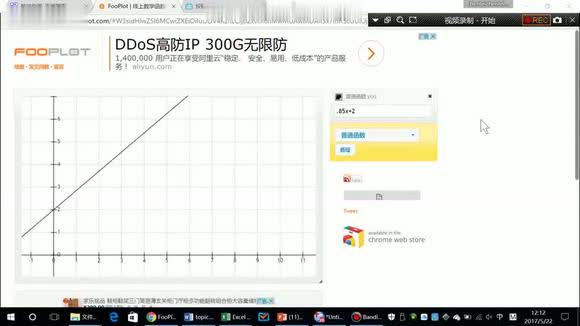 东华大学老师主讲应用统计学:11.2,线性回归原理2