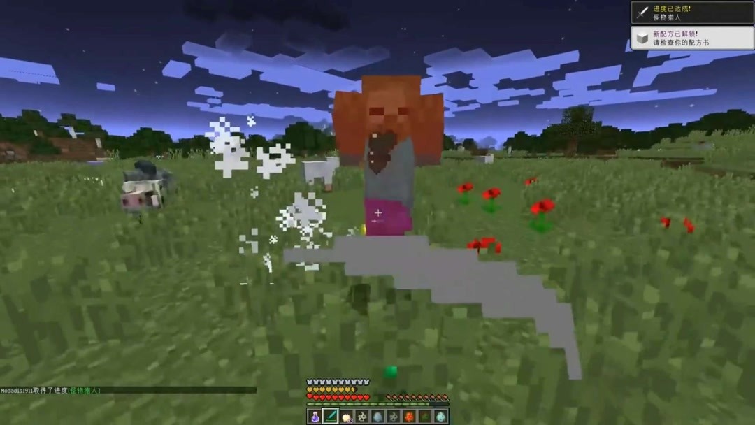 我的世界:生物模组,做起来一点都不难,还可以。