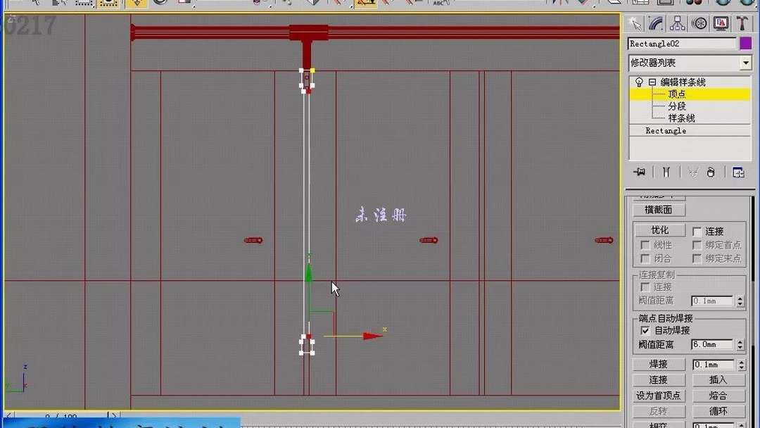 3d max教程_上海室内设计培训好不好学