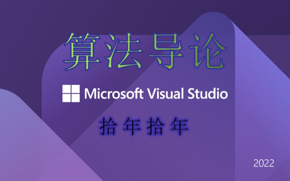 算法导论(二)之大数据排序算法(下)