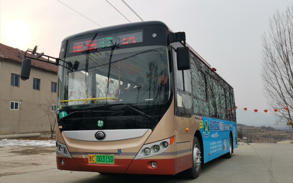 【条条大路一起走,淄井路上你我行】淄博公交17路淄井线(博山客运站-...