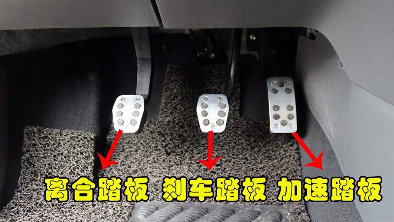 科目三加减档该怎么踩?看完一目了然!