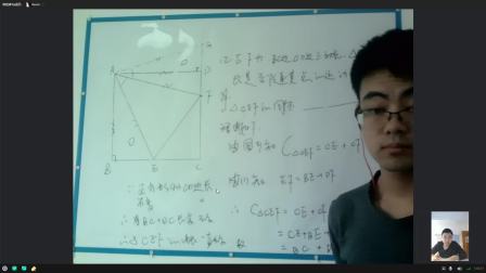 2020-03-14-全等三角形-半角模型-录课4.0