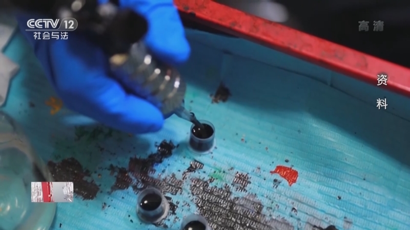 [热线12]两会在线 案说“两高”报告——全国首例为未成年人文身民事...