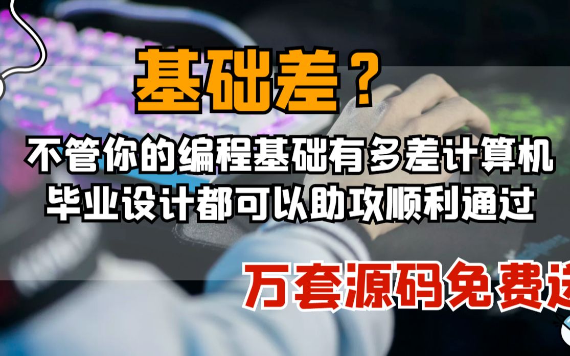 【赠送视频源码】springboot疫情网课管理系统x5035计算机毕业设计 ...