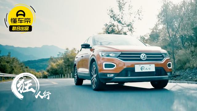 狂人试驾大众T-ROC探歌,竟用后雨刷成功钓到鱼?