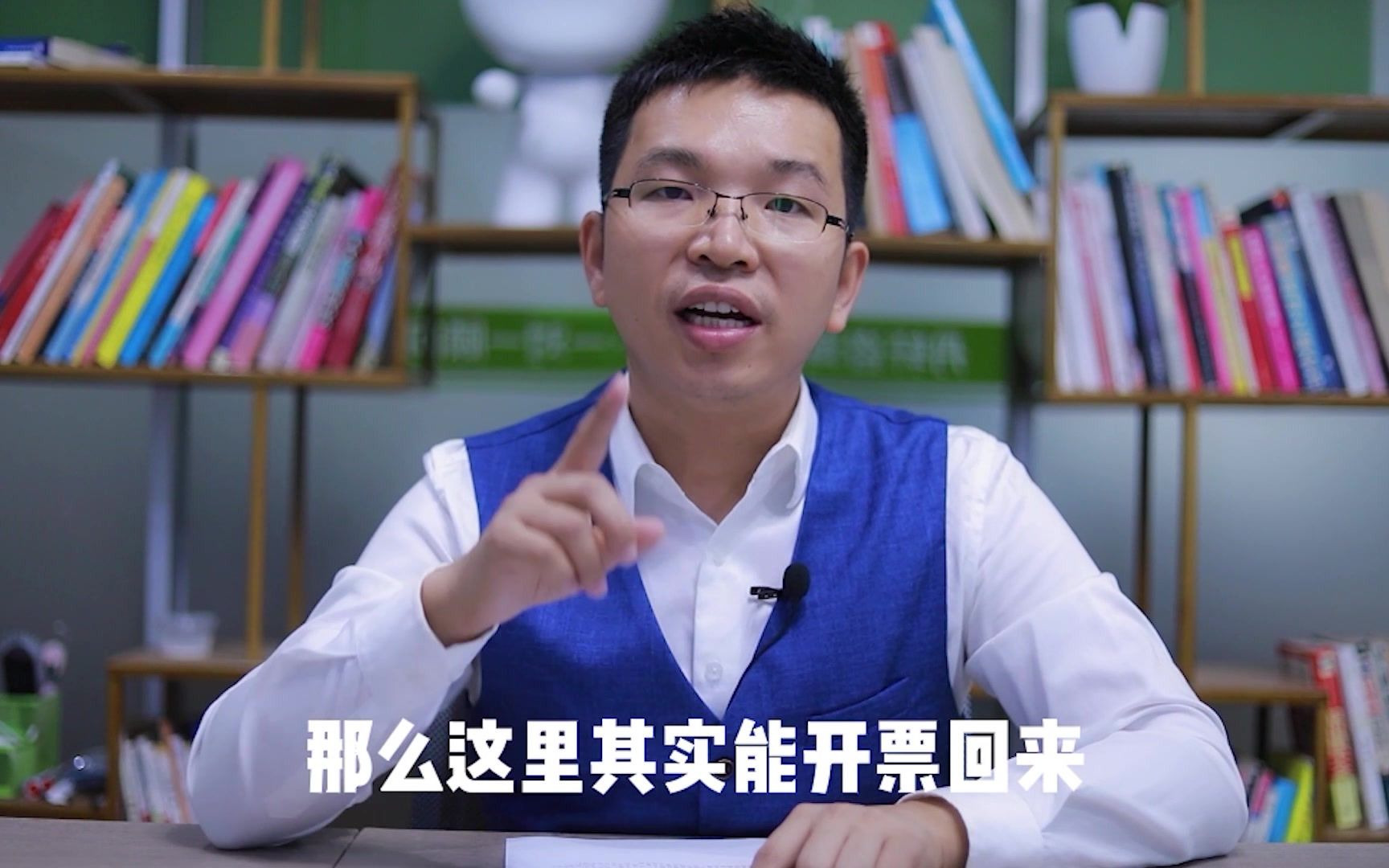 直通车推广费发票用不完,是都开出来还是怎么处理?
