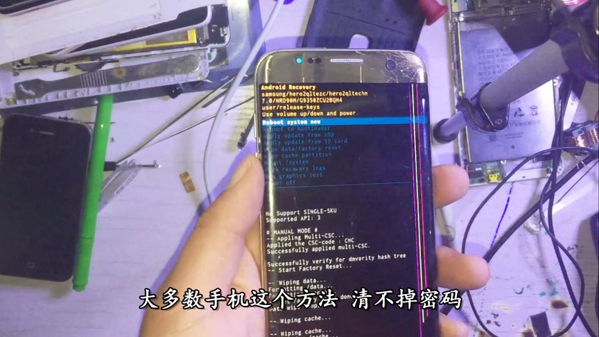 三星手机不如小米手机安全 手机密码轻易就被破解