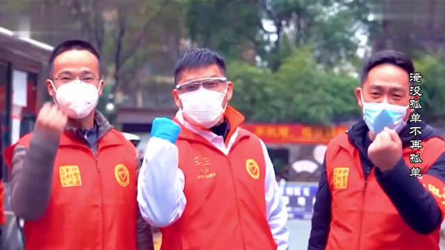 创意改编MV《你的答案》,致敬新时代雷锋精神
