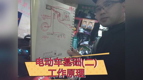 电动车快速维修讲解,电动车工作原理之线路图,讲得通俗易懂