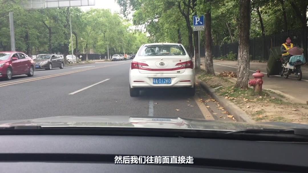 新手开车如何确认车距?学会这个跟车技巧,以后再也不用担心追尾