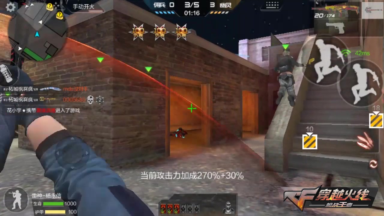 CF手游:生化模式你喜欢用什么枪?