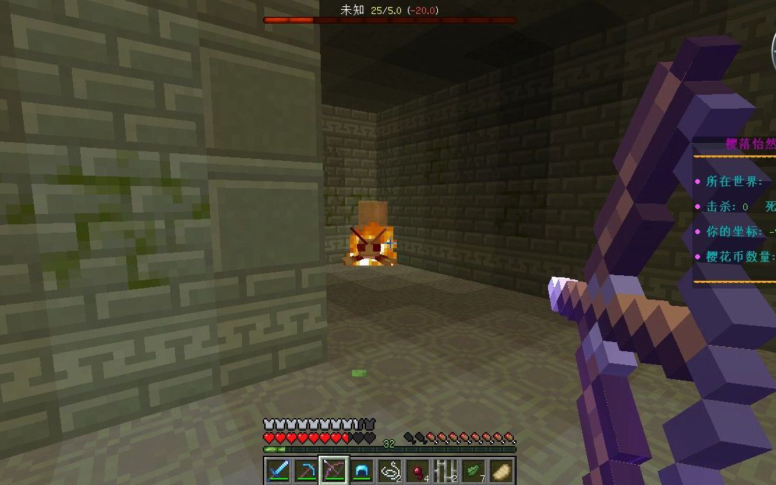 Minecraft樱落怡然玩家社区服务器 1.16.5暑假服 肝暮色森林与基础...