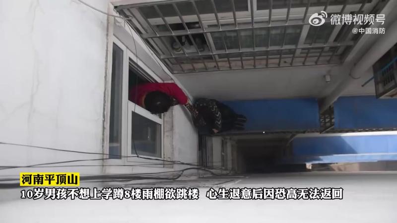 ...姑姑用围巾拉着孩子苦苦支撑。消防员到场后为其绑上安全腰带,从...