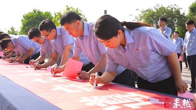 果然视频|济宁能源启动全国第21个"安全生产月"活动