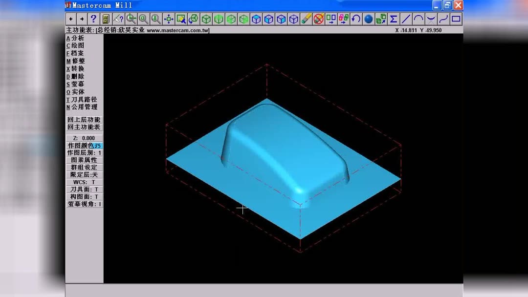 mastercam91视频教程全集- 不同深度钻孔加工参数设置实例10和钻