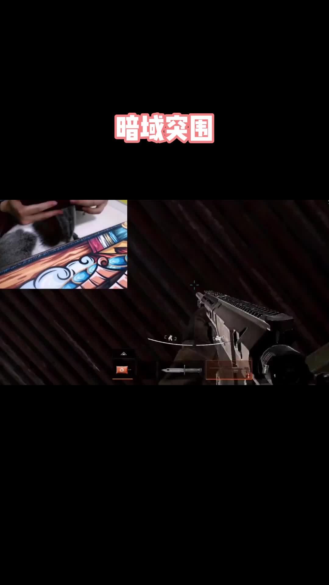 暗域突围:最强模拟器,有了它战无不胜