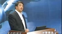 【姚正琪】如何做一名优秀的一线生产主管05