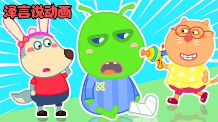   泽言说动画:全家总动员,大家一起大保龄球!