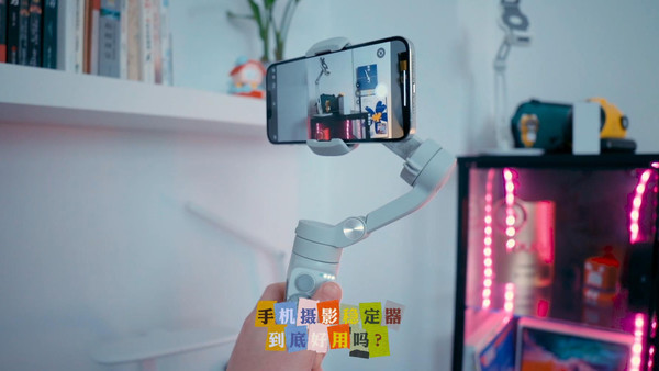 飞宇手机稳定器3代开箱体验,黑科技爆棚!
