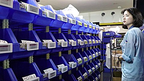 LEO-D 电子标签工厂应用 (EN)