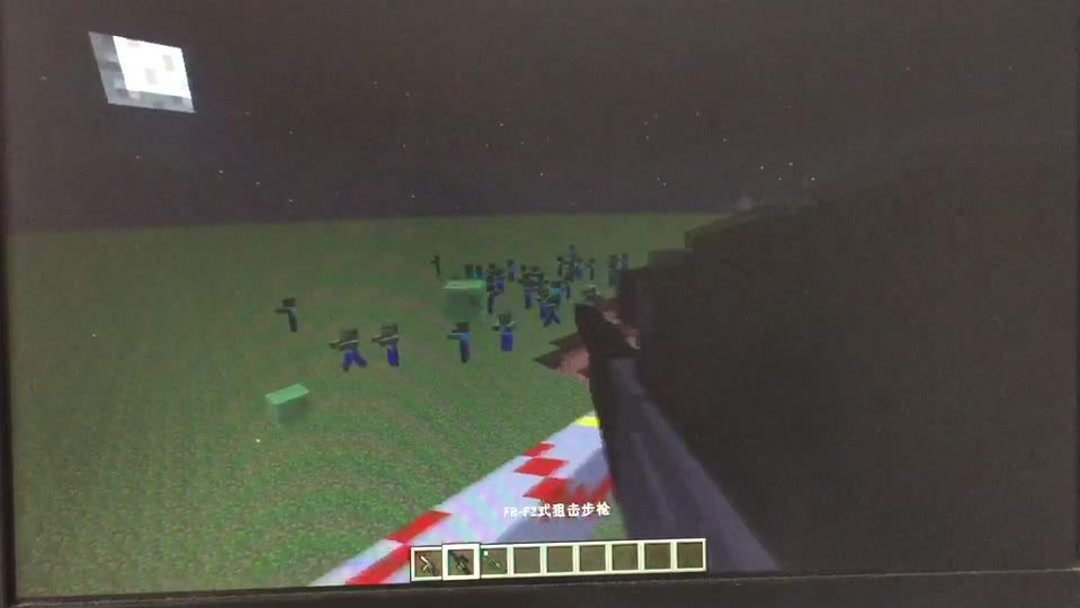 MC 我的世界枪械