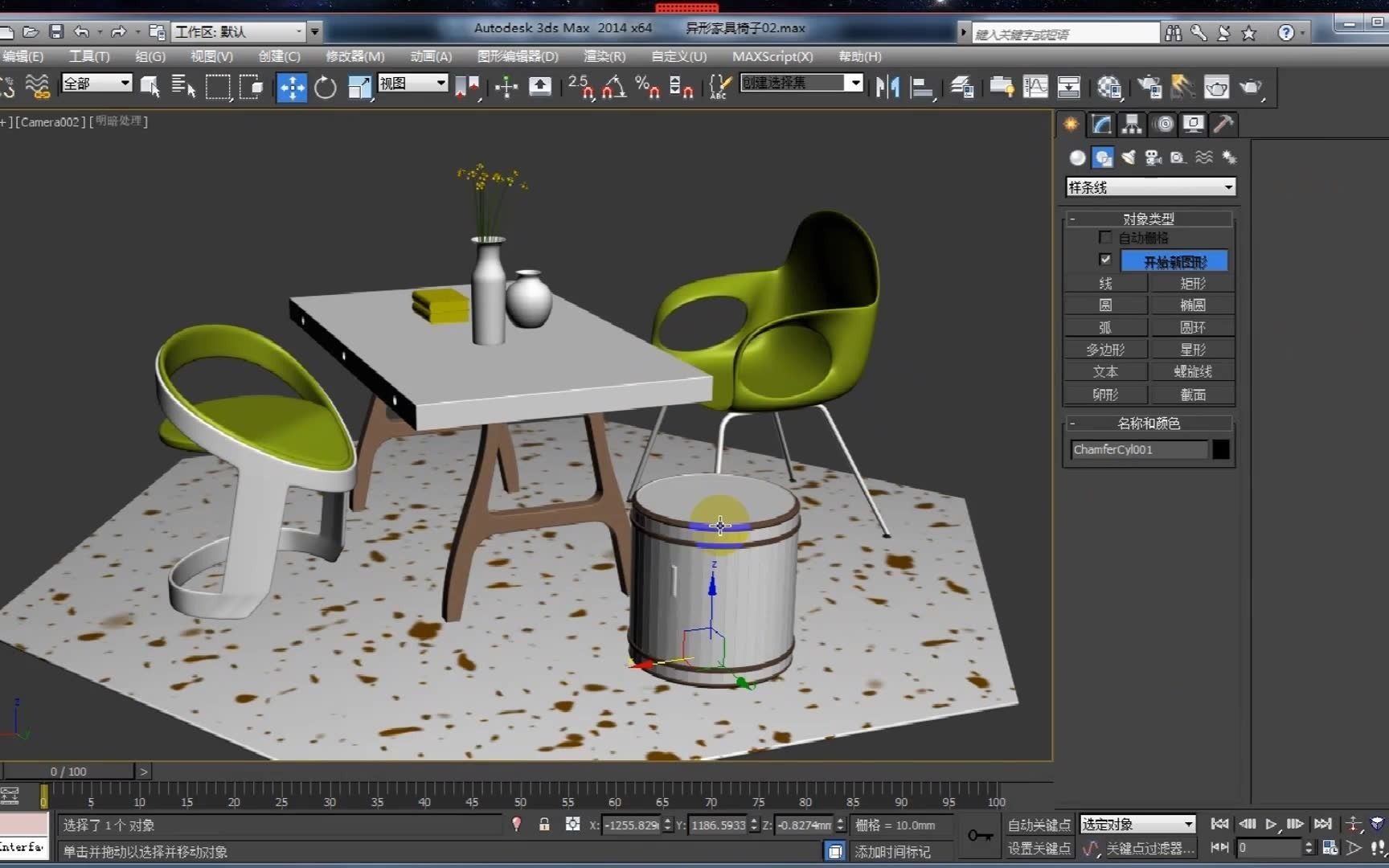 3DMAX建模教程——异形家具组合圆几