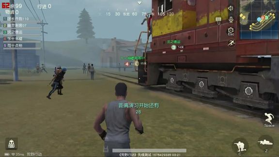 《荒野行动》哪位大神有跳上火车旁边那个房顶的绝招求告诉