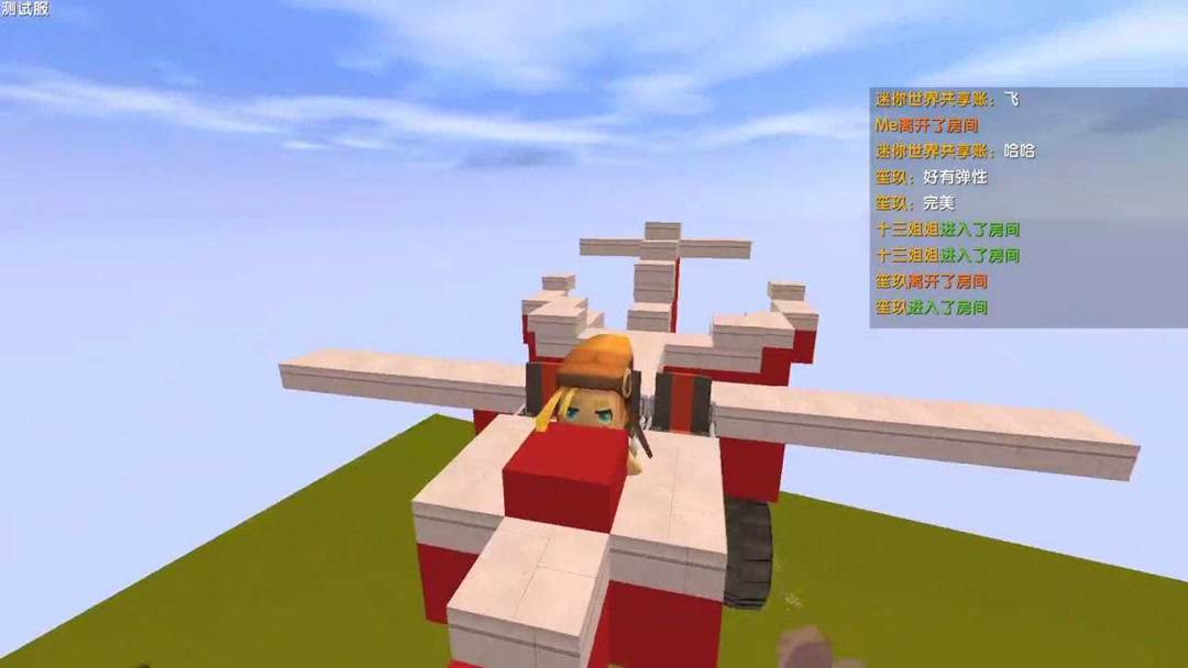 迷你世界:高空飞机滑翔教程,赌100包辣条你不知道!试试啊