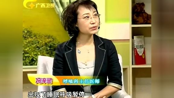 打呼还会引发猝死!出现这三大症状千万要注意!太可怕了!