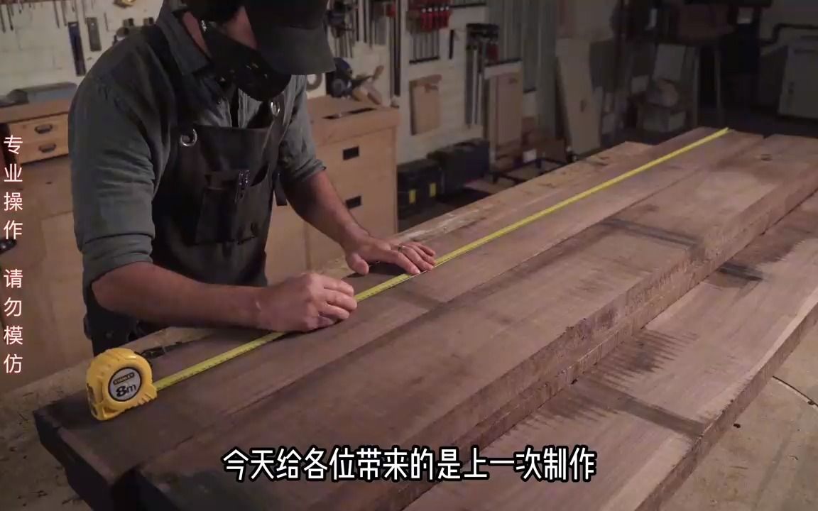 顶级木匠给客人定制高奢实木书桌,你觉得这个技术怎么样?