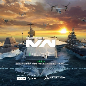 种花家的现代战舰 