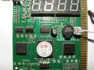 实例6:主板诊断卡 主板维修视频教程 电脑维修视频教程 笔记本维修...