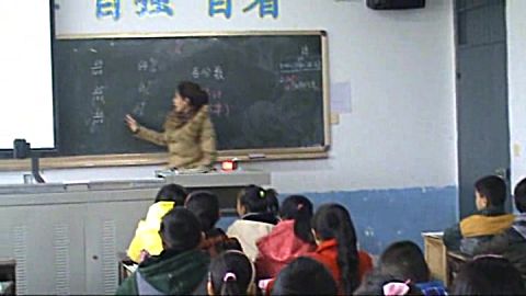 六年级上册课例33《百分数的认识1》(人教版小学数学省级优秀示范课...